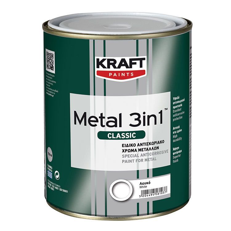 Αντισκωριακό Metal 3IN1 Classic – Χρώματα Κατσίκης